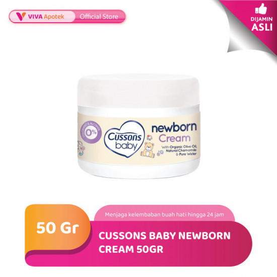 Cussons Baby Newborn Cream (50 Gram)